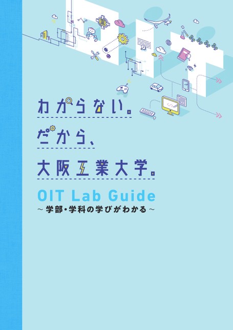 OIT Lab Guide